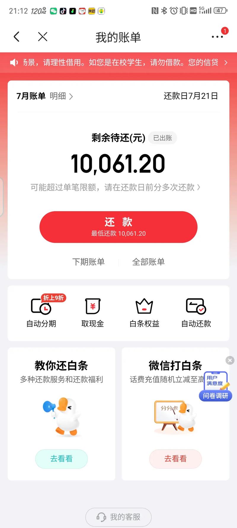 聚鑫白条