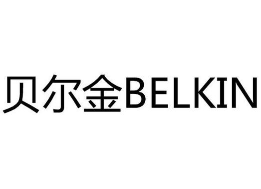 贝尔金付图标