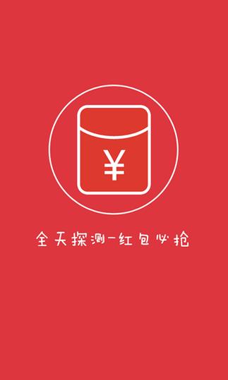 神探新狮王红包挂破解版下载图标