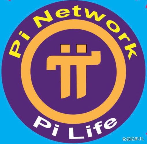 PIC基原币安装