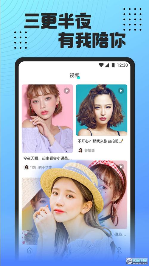 魅映视频苹果版截图