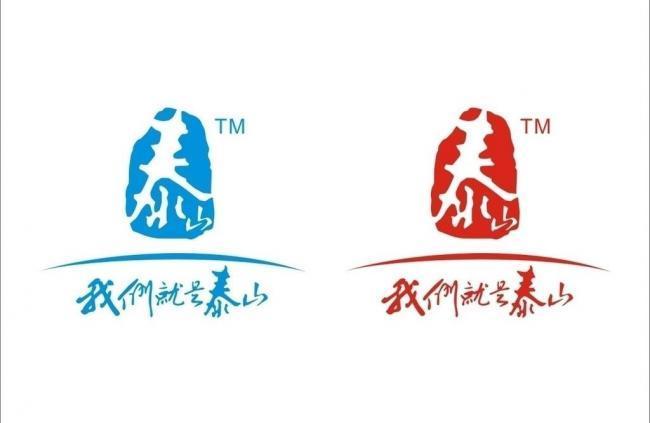 泰山互汇截图