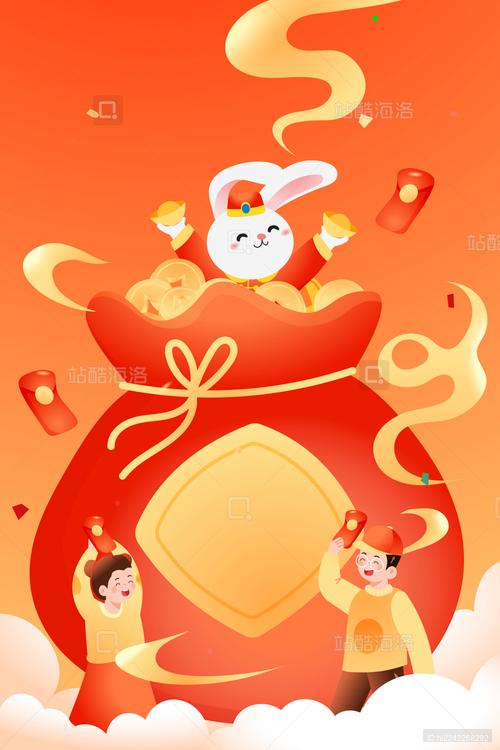 兔年大礼包游戏红包版app图标