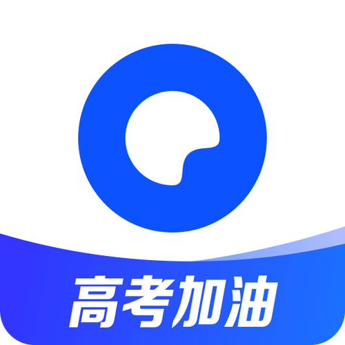 夸克高考版app安卓下载图标