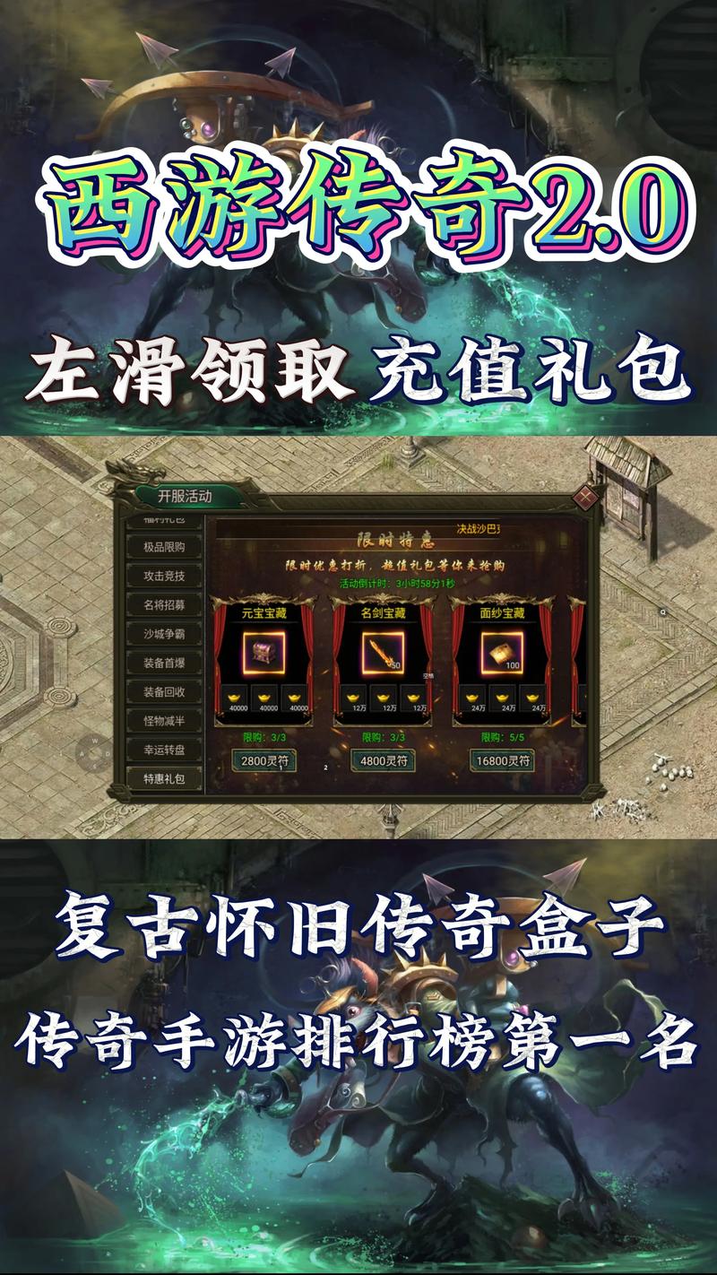 破天刀红包版图标
