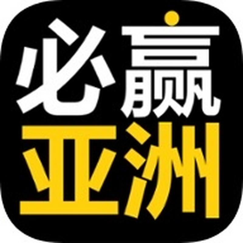 万赢符注册图标
