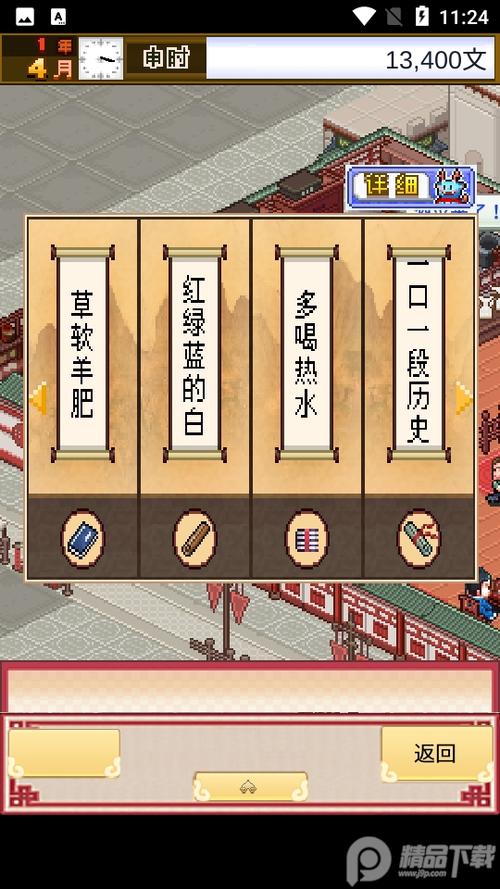 我要开酒肆游戏官方红包版图标