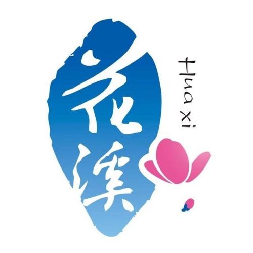 花溪小说手机版截图