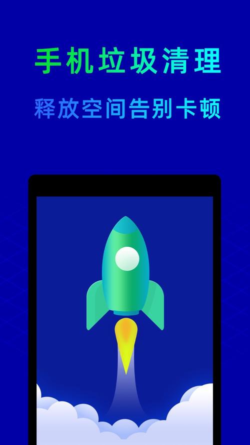 鲁大师红包助手微