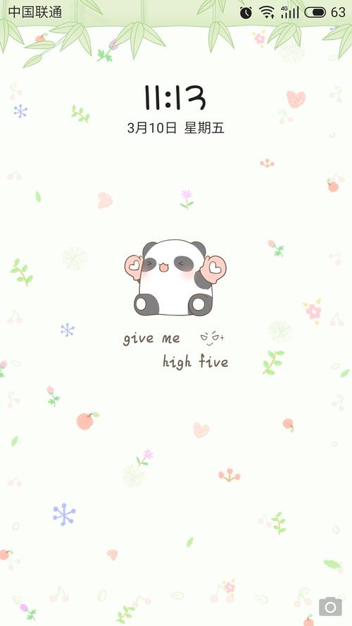 四季追书手机版图标