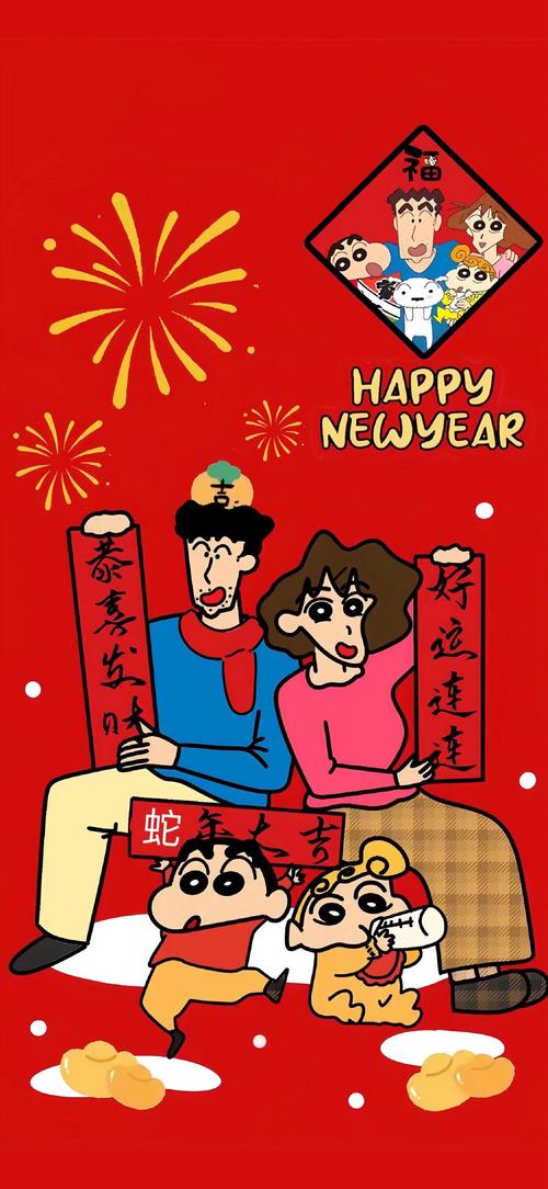 蜡笔小新春日宴截图
