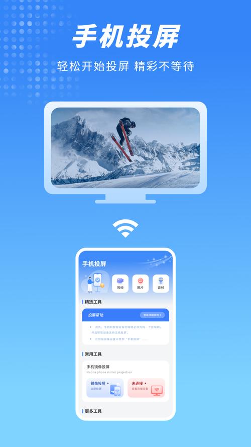 随心刷软件