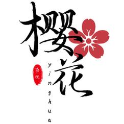 樱花影视正版
