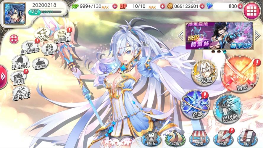 淫堕封魔录截图