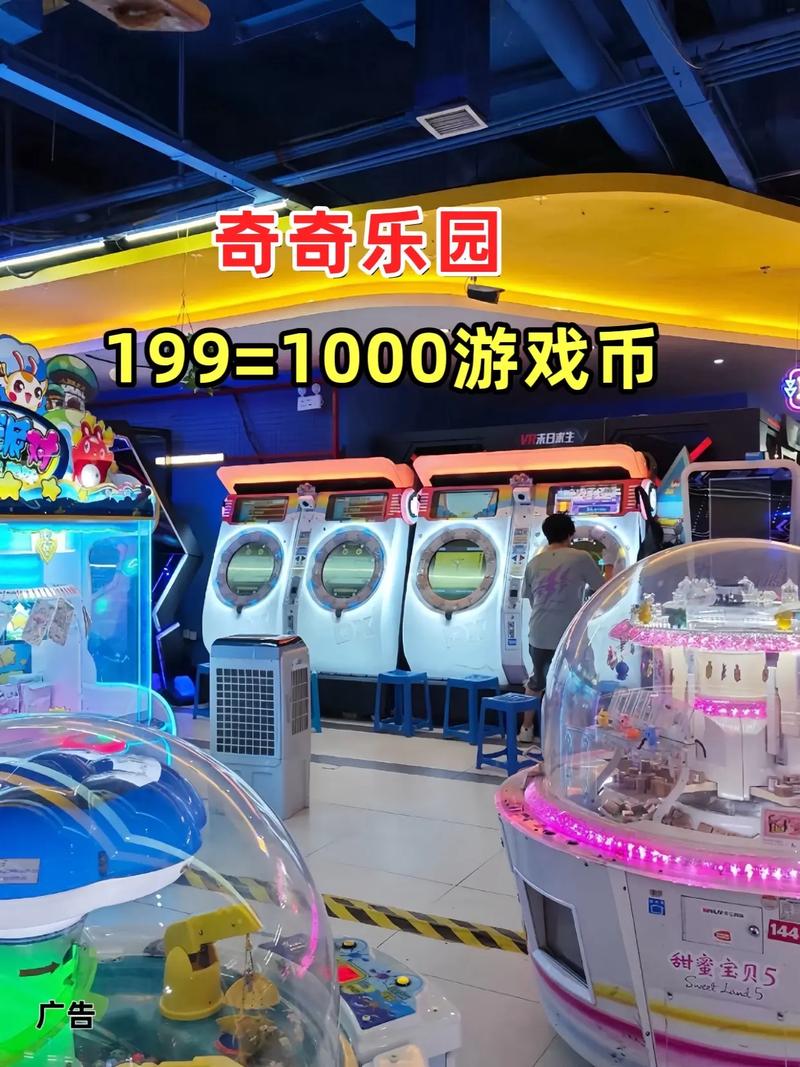 米奇乐园拍卖赚钱