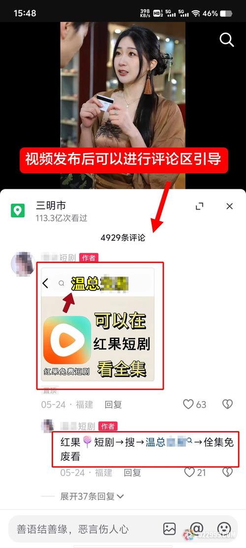 御风云视频赚钱版图标