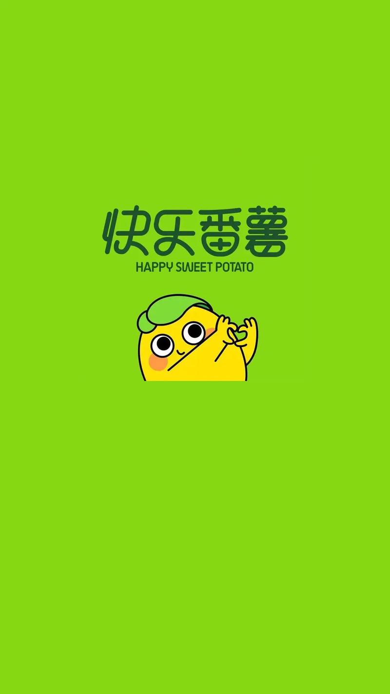 番薯赚高额福利版图标