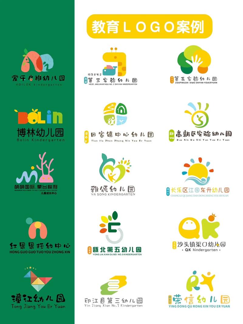 中小学幼儿园校园图标