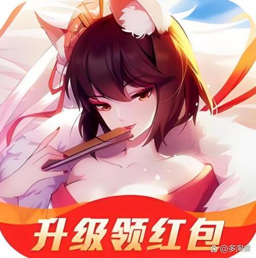 缘仙劫红包版
