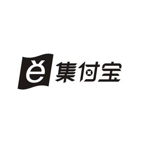集付宝官网截图