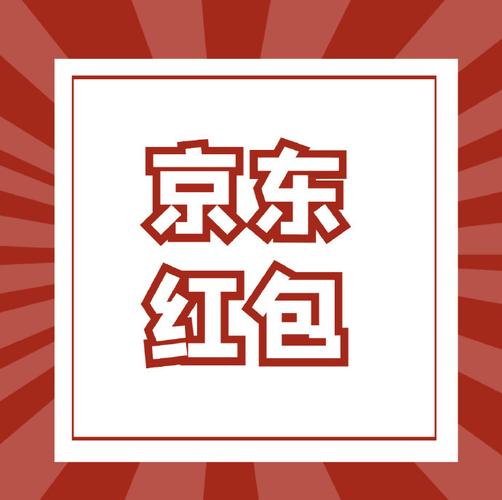 盖个高楼大厦红包图标
