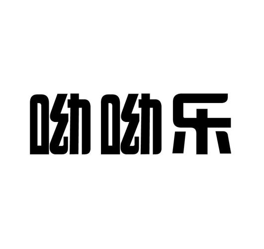 呦呦乐商城截图