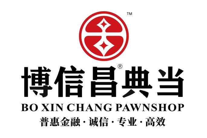 短信当铺app短图标
