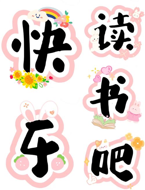 快乐阅读书城手机图标
