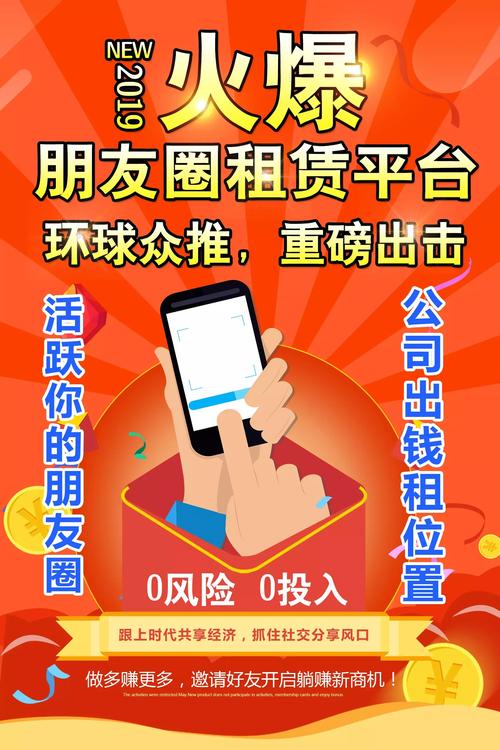 环球众推安卓版图标