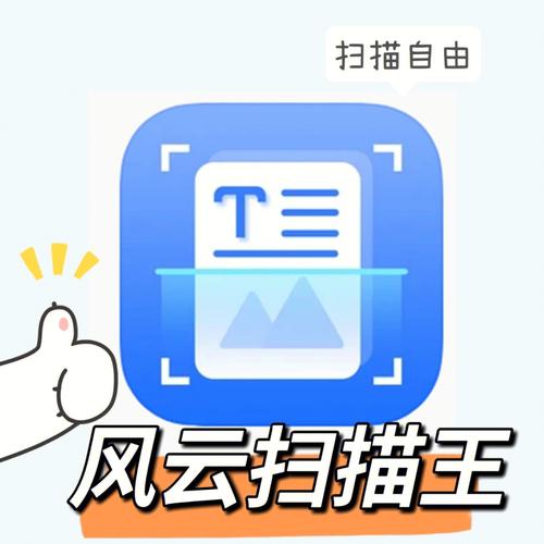 风云小说阅读器手截图