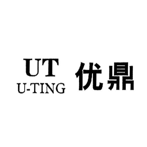 优鼎优贷图标