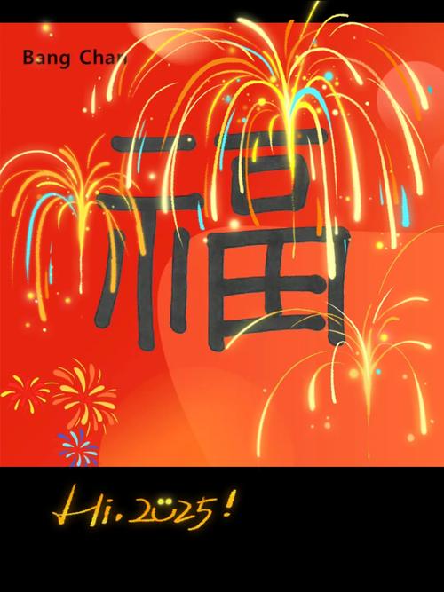 福气天天刷红包版图标