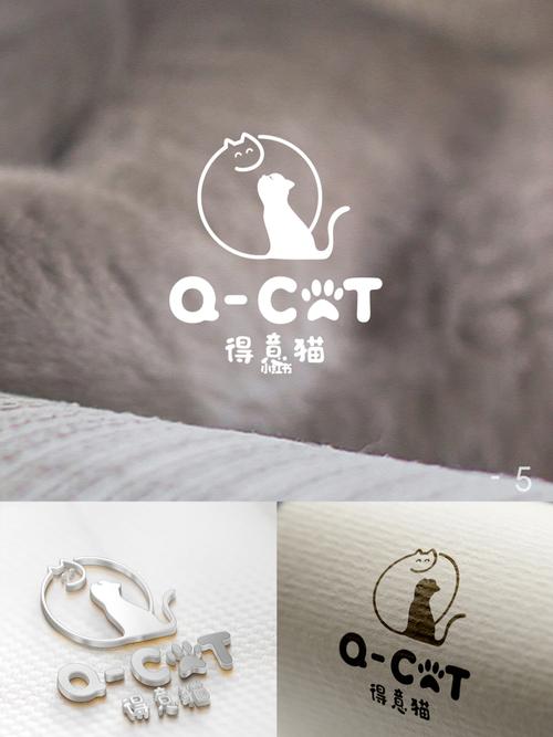 得意猫走路截图