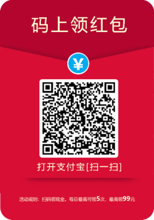 支付宝ar红包虚截图