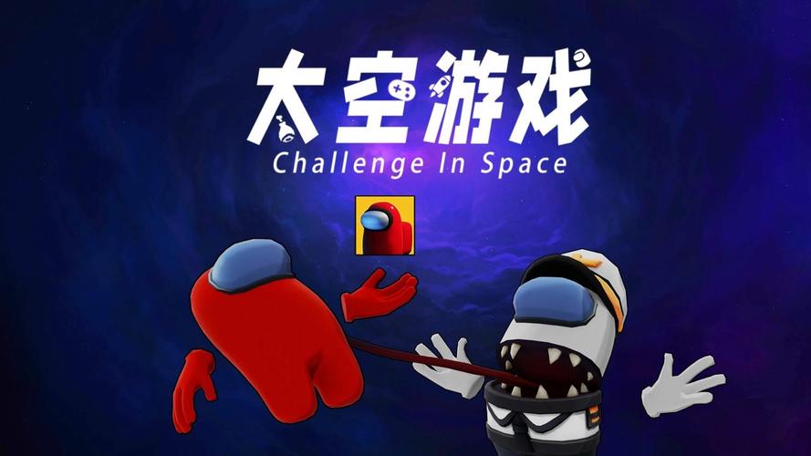 横扫太空1.0.0图标
