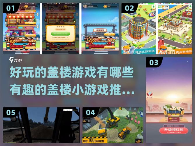 盖楼大亨无限金币图标