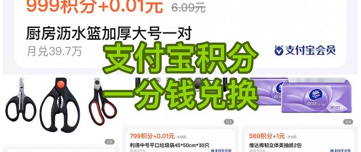 分钱吧试玩截图