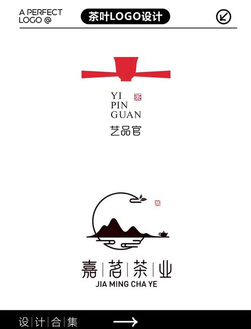著成茶叶购物图标