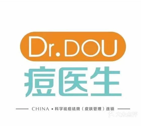 治痘专家截图