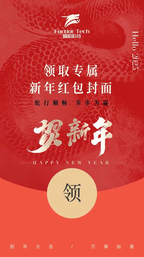 锋芒APP最新红包版截图