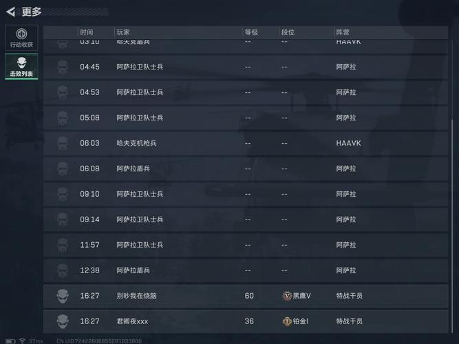 航空争霸区块链手
