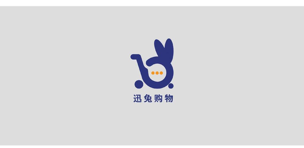 省钱兔购物安装