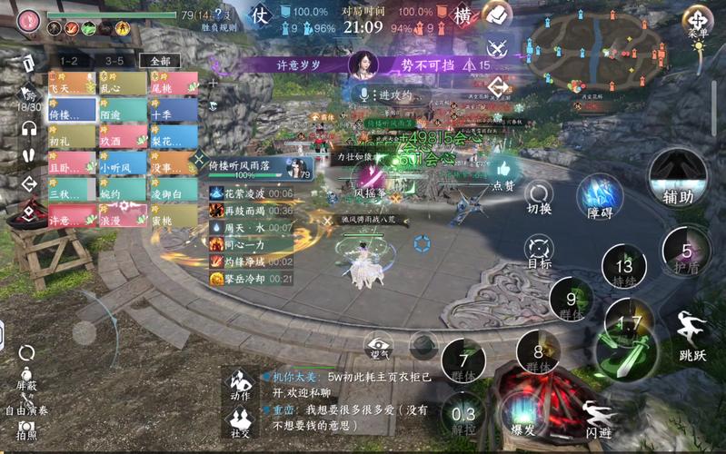 仙傲九州录手游