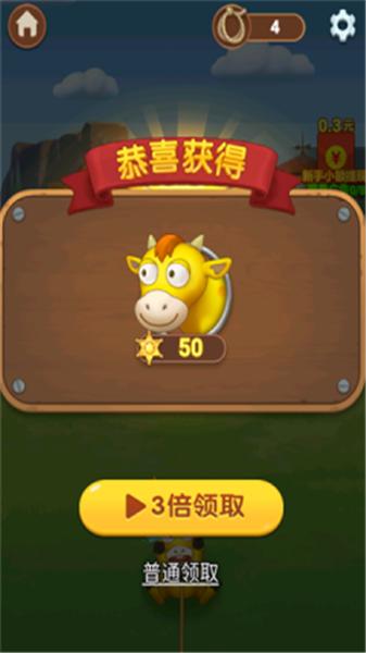 疯狂套金牛赚钱版