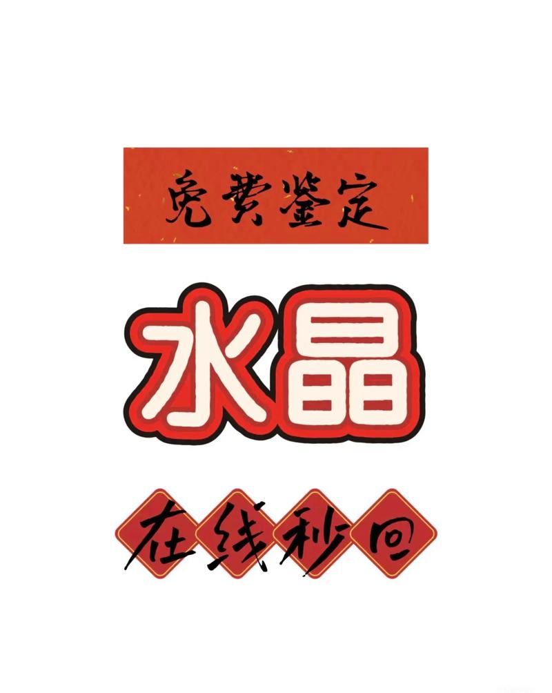 水晶资讯看资讯赚截图