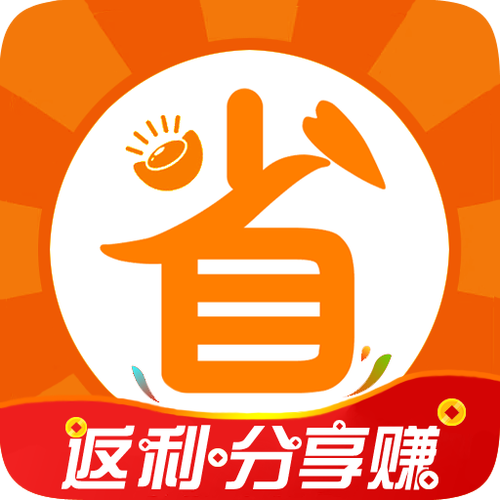 口袋优惠省钱返利