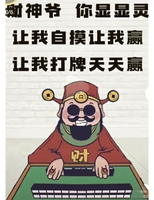 赢顺区块链手机版