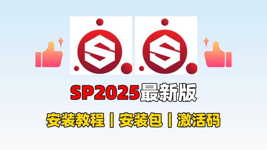 超玩SP图标
