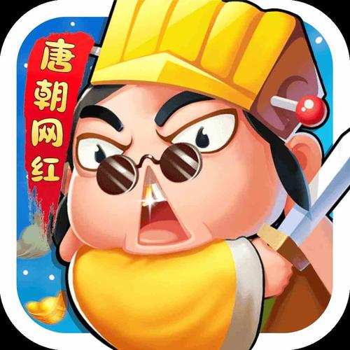 唐朝网红公司app