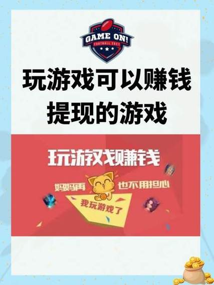 淘金日记赚钱(挖矿赚钱)截图